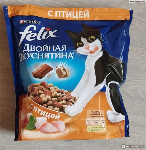 Корм для кошек FELIX сухой "Двойная вкуснятина" с птицей - «Бюджетный ...
