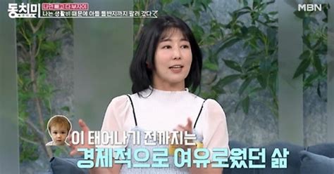 ‘비혼모 사유리 생활고 고백 동치미