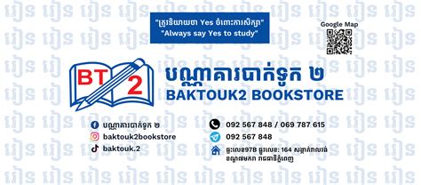មន្ទីរអប់រំ មន្ទីរអប់រំ យុវជន និងកីឡាខេត្តកំពង់ស្ពឺ