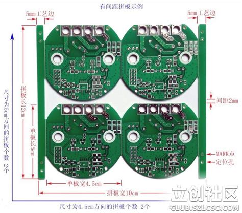 深圳嘉立创同款板拼板连片出货——图片示例 立创社区