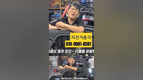 퀄리 엑스트론 자토바이 배터리 이벤트중 지금이 전기자전거 구매 적기 전기자전거 자토바이 퀄리스포츠 Youtube