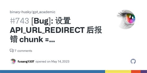 Bug 设置apiurlredirect 后报错 Chunk Nextstreamresponse Stopiteration · Issue 743 · Binary