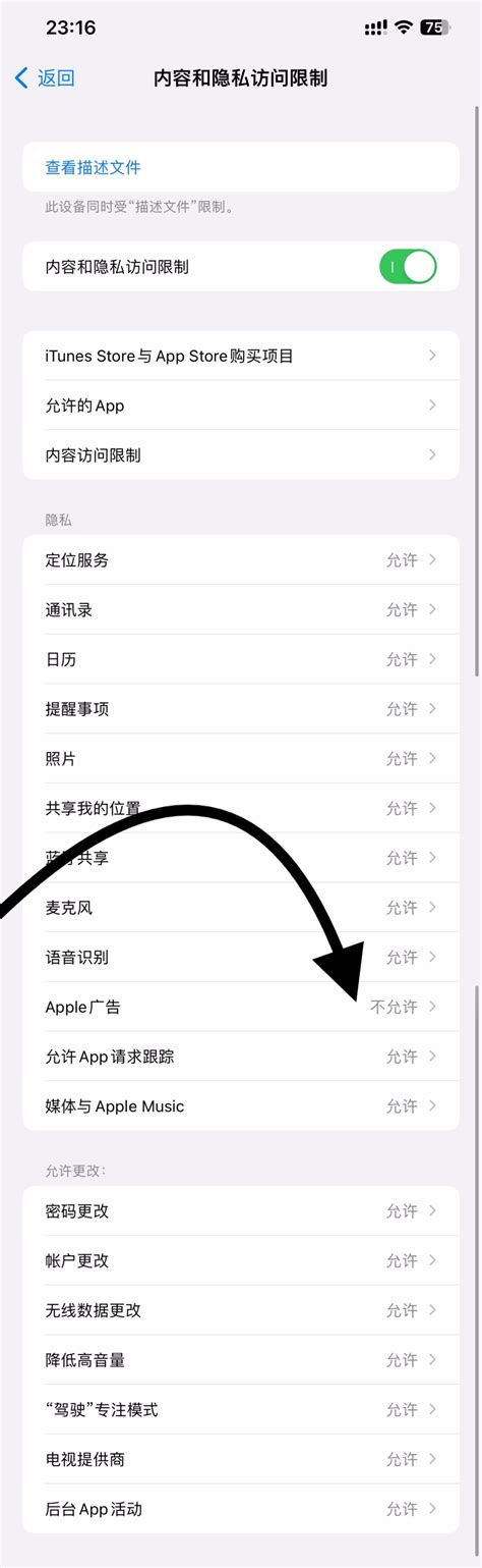 iphone 有什么方法可以屏蔽app启动时的那几秒广告？教你一招 知乎
