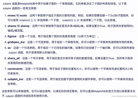 利用python进行数据分析 书籍笔记（5）python绘制点线图 Csdn博客