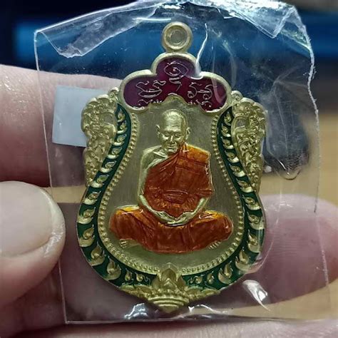 เหรียญเสมา ที่ระลึกอายุครบ 7 รอบ หลวงปู่สมาน ที่พักสงฆ์เขายางหัก จ ราชบุรี ปี 2566 เนื้อทองทิพย์