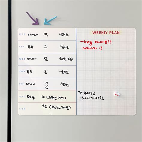데스크테리어 리퍼 국내제품 주간 위클리 자석메모보드 A3 냉장고 화이트보드 지우개보드마카 증정 오늘의집 쇼핑