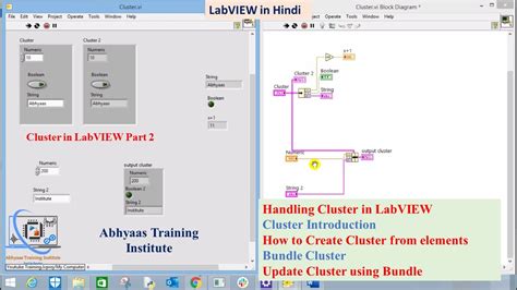 P17 Cluster In Labview Part 2 Bundle Cluster Update Cluster Create Cluster From Elements