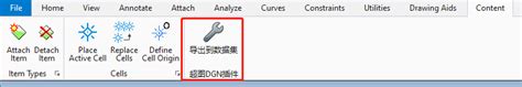 Gisbim专题二：supermap对接dgn数据流程dgn数据详解 Csdn博客