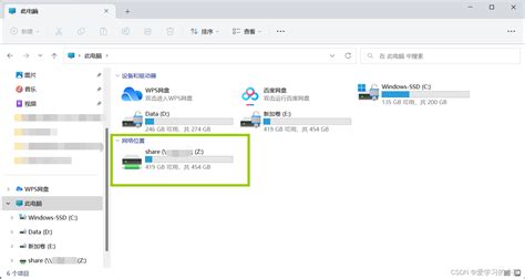 【vmware】vmware虚拟机与主机之间文件共享配置 vmware 共享文件夹 csdn博客
