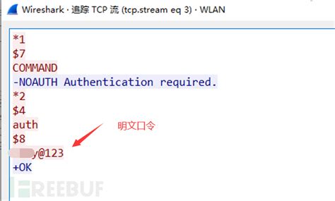 等保20测评：redis 数据库配置 武装小灰灰 博客园
