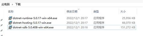 5 0运行环境安装包下载 c s开发框架 c s框架网
