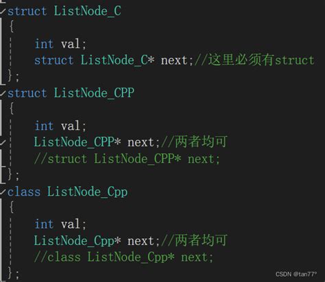 【c 】类和对象 上篇 csdn博客