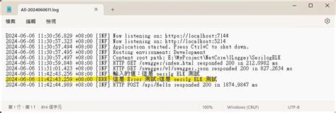 如何使用 Serilog 將 Log 推送至 Elk Onclick 點部落