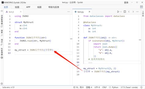 MWORKS Syslab 如何统一 JuliaC C Python 乃至 MATLAB 解密多语言统一的底层机制 知乎