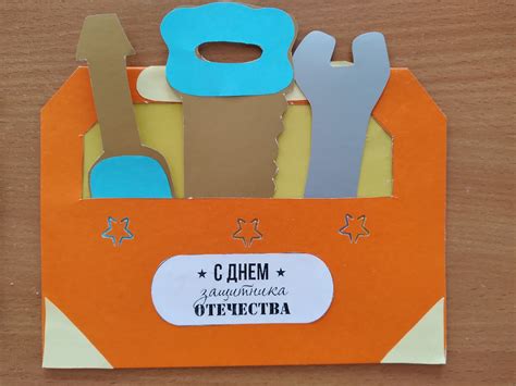 Поделки папе 74 фото