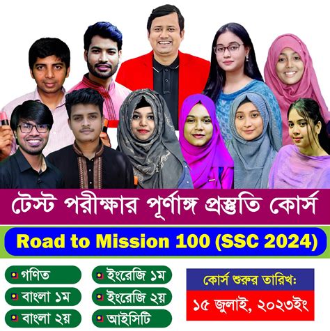 Technique Easy Education