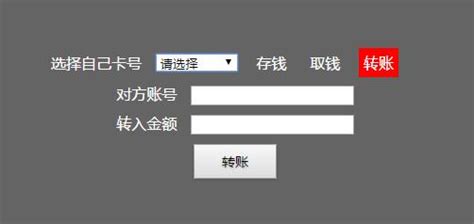 C 简单银行管理系统含源码 灰信网软件开发博客聚合