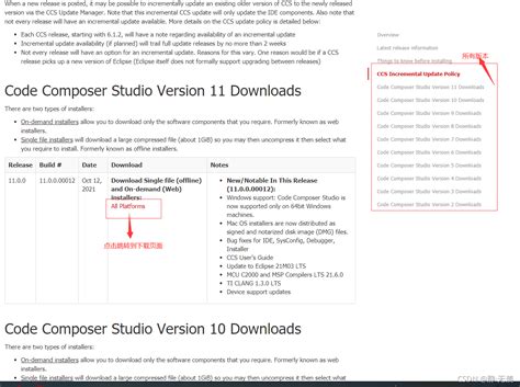 Msp432的ccs工程配置以及使用j Link下载程序ccs Jlink Csdn博客 Msp432的ccs工程配置以及使用j Link下载程序ccs Jlink Csdn博客