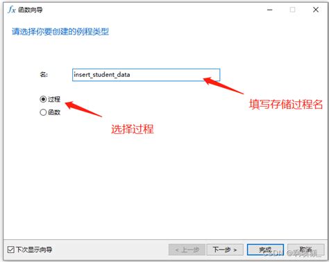 Mysql插入百万测试数据mysql 多表插入百万数据测试 Csdn博客 Mysql插入百万测试数据mysql 多表插入百万数据测试 Csdn博客