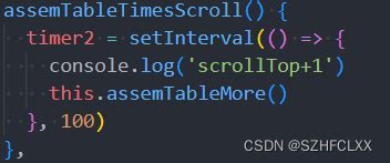 Ant Design Vue Table自动滚动实现方案 antd table 自动滚动 CSDN博客