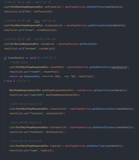 transactional readonly true