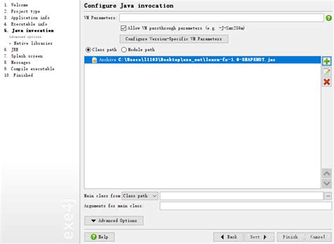 Jdk11订制jre Javafx11打包exe可执行程序西子~的博客 Csdn博客