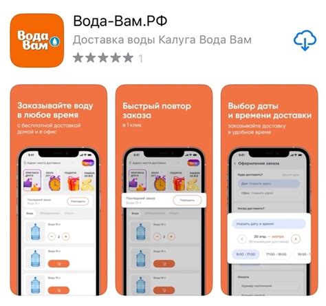 Делать заказ через мобильное приложение удобно! Скачивайте приложение ...