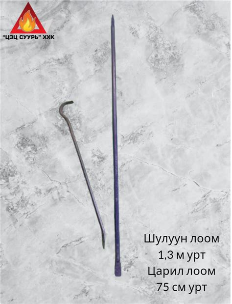 Mns 5566 2020 Аж ахуй Галын хор галын багаж худалдаа