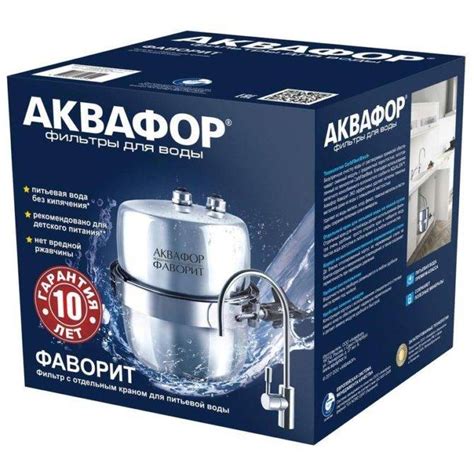Фильтр для воды Аквафор Фаворит (Обзор)