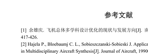 如何调整参考文献序号与内容之间间距，并去掉后文缩进？ · Issue 62 · Hushidongbiblatex Gb7714 2015