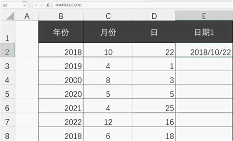 excel日期函数date，指定日期的取值及运算 知乎