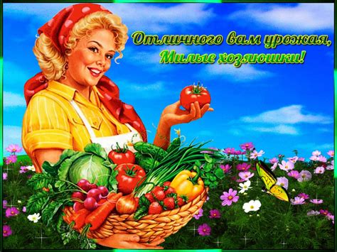 З днем дачника листівки та привітання