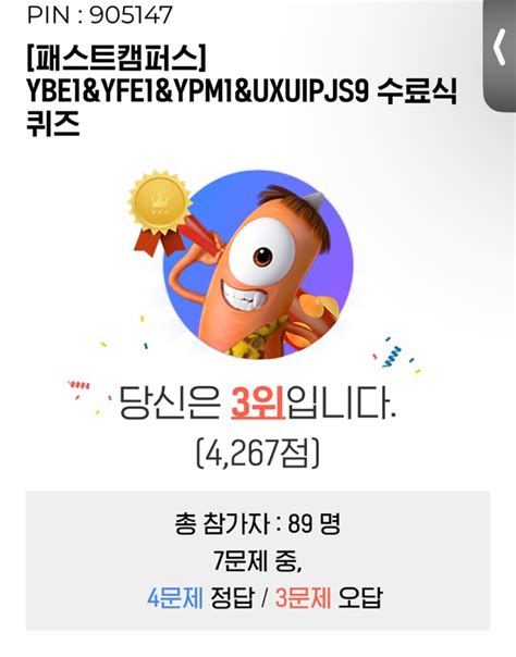 패스트캠퍼스 X 야놀자 프론트엔드 개발 1기 부트캠프 과정 종료 회고 패스트캠퍼스 X 야놀자 프론트엔드 개발 1기 부트캠프 과정 종료 회고