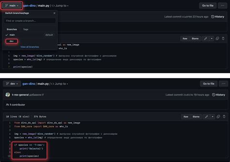 Что такое Git и Github обзор и руководство по функциям и возможностям