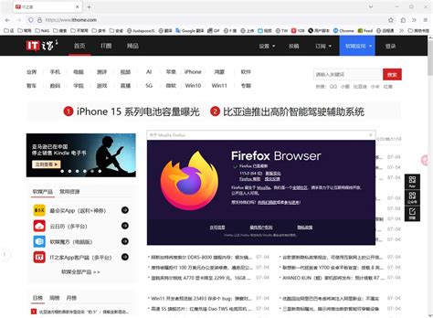 火狐浏览器 Firefox 发布支持 Windows Windows 的最后一个版本 CTO