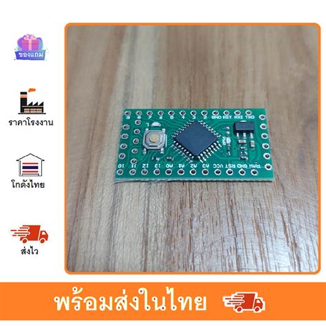 LGT F P mini v บรอด Arduino IDE Shopee Thailand