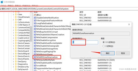 文件夹加密文件以便保护数据点不了，怎么办？ 文件夹高级属性加密选项无法勾选 csdn博客