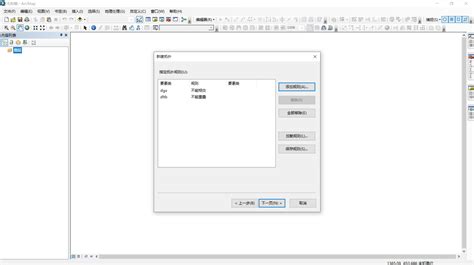 arcgis空间数据的拓扑处理 arcgis拓扑 csdn博客