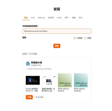 连续登顶github的信息聚合神器 Followfollow Github Csdn博客 连续登顶github的信息聚合神器 Followfollow Github Csdn博客