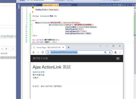 Aspnet Mvc第021天ajax Helperajaxoptionsajaxextensionsactionlink