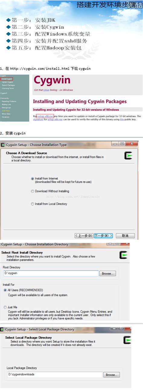 Win7中的eclipse连接虚拟机中linuxubuntu的hadoop 附上配置时遇到的错误和解决的方法ubuntu中