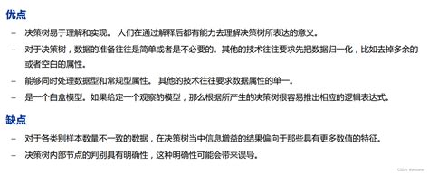 学习笔记 随机森林预测代码matlab 华数杯2023c题oobpredictorimportance Csdn博客