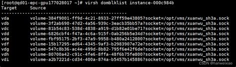 Virsh相关命令virsh重启虚拟机命令 Csdn博客