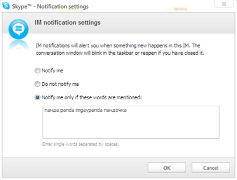 How To Disable Skype For Business Popup Notifications Televisionlo
