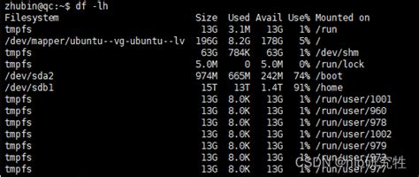 linux服务器内存，磁盘，自己已用磁盘空间的区别和查询 linux内存和free查出来有空间区别 csdn博客