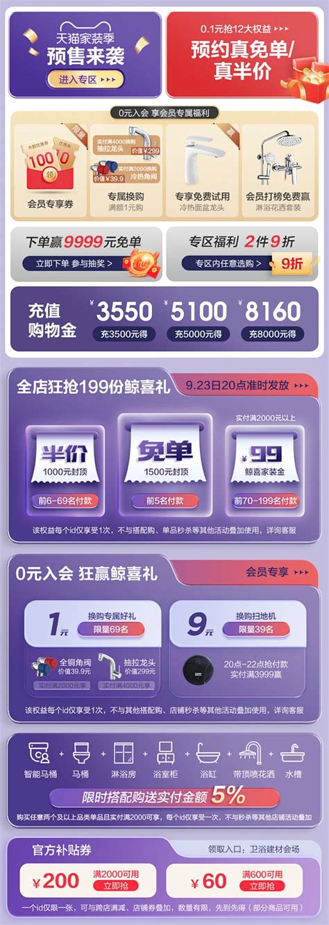 关联 01  花瓣网