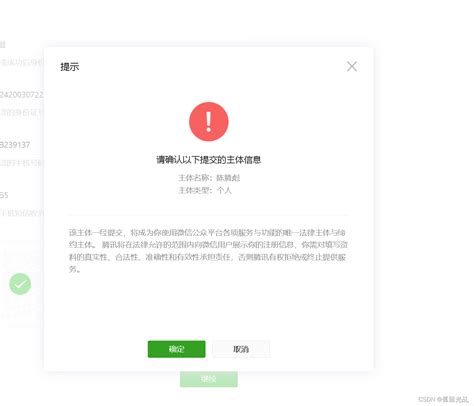 微信小程序入门及开发教程 小程序开发 csdn博客