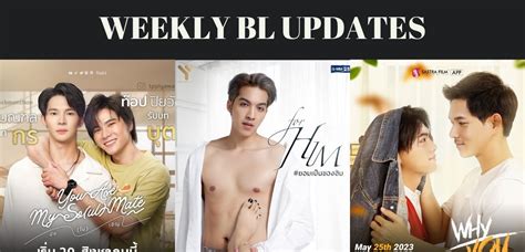 Weekly Bl Updates The Bl Xpress