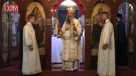 Патријарх Порфирије богослужио у Богословији Светог Саве у Београду