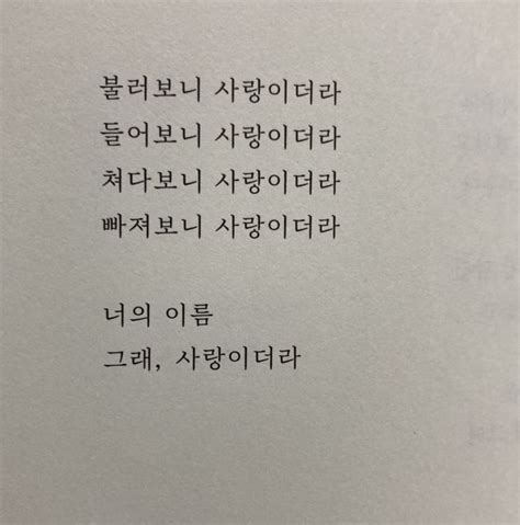 시💌에 있는 𝓥 ♡님의 핀 영감을 주는 인용구 인생에 관한 명언 멋진 문구
